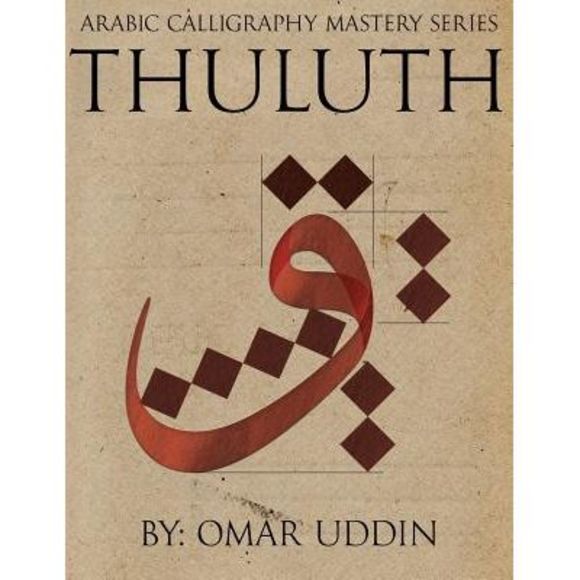 Omar N. Uddin | Other | Arabic Calligraphy Mastery Series Thuluth A Comprehensive Stepbystep ...